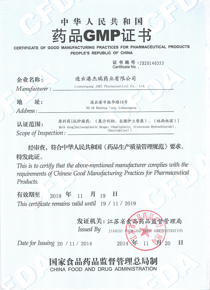 Jari Pharmaceutical Co.,Ltd.