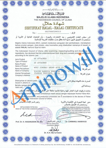 Wuxi Jinghai Amino Acid Co.,Ltd