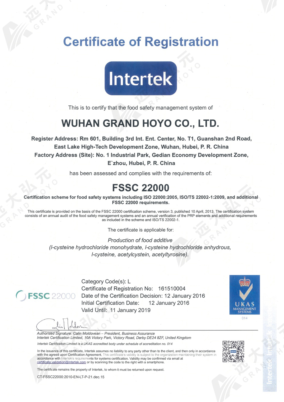 Wuhan Grand Hoyo Co.,Ltd.